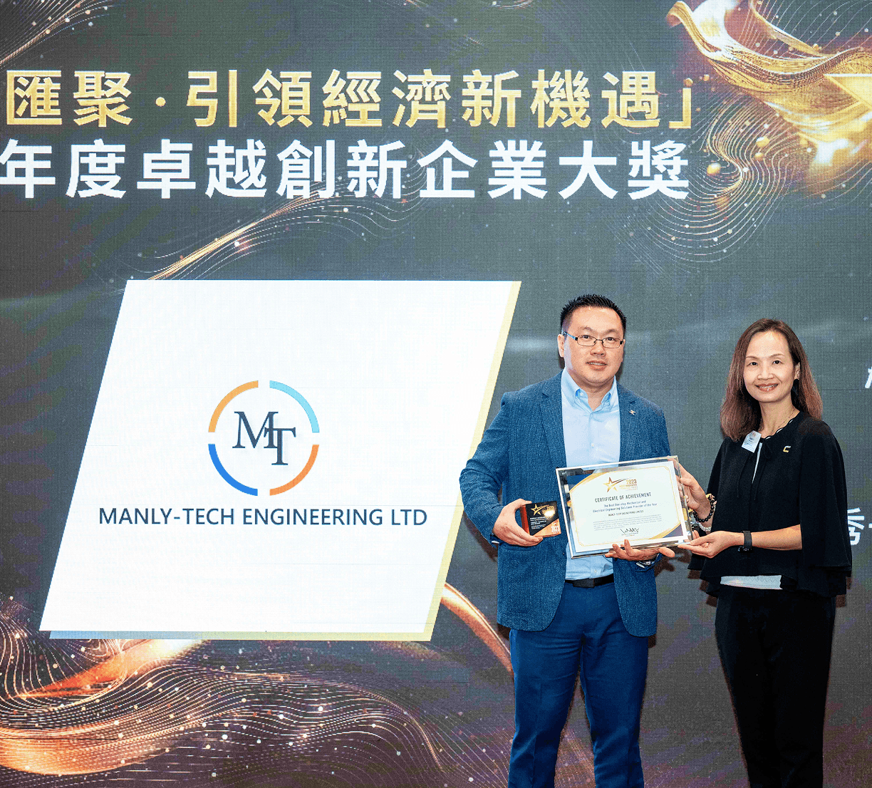 About Us | Manly tech