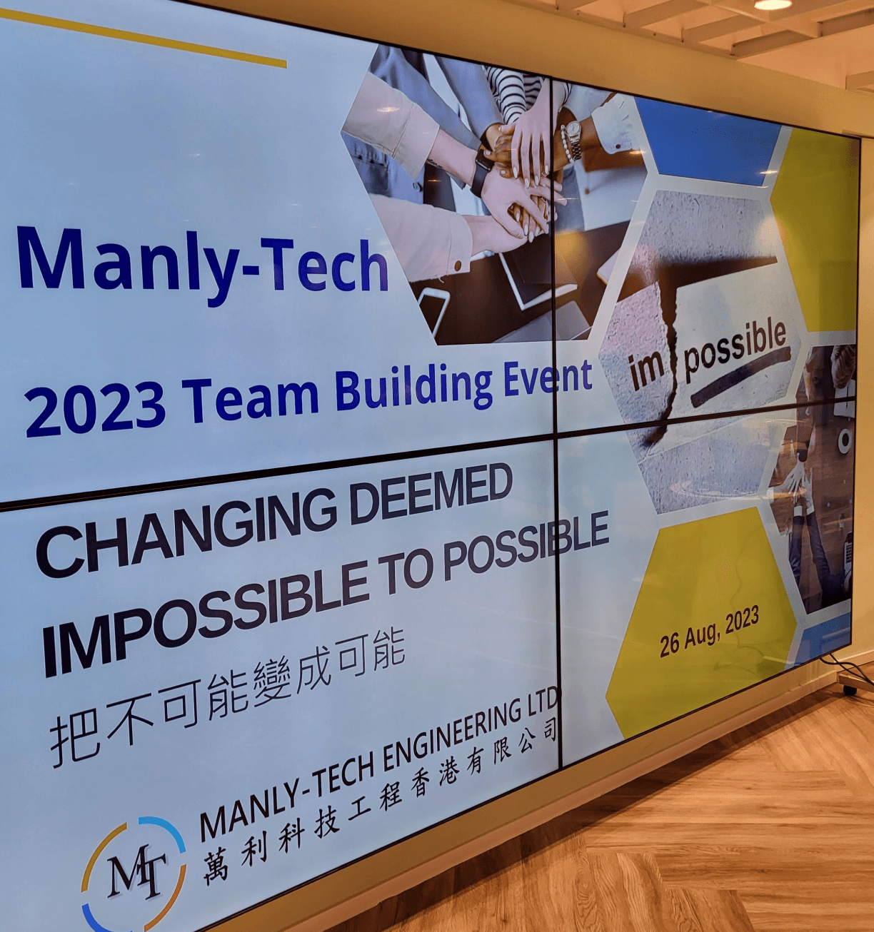 Careers | Manly-Tech